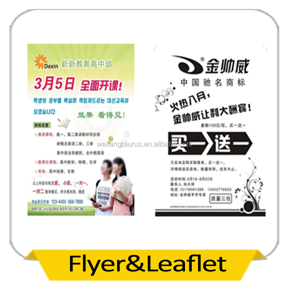 Offset Printers - Offset Printing Machine - 4 Color Automatic