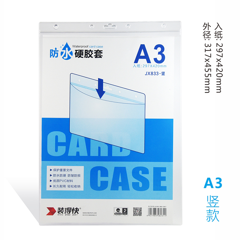 A4 Clear Plastic Document Holders - Organize Your Files