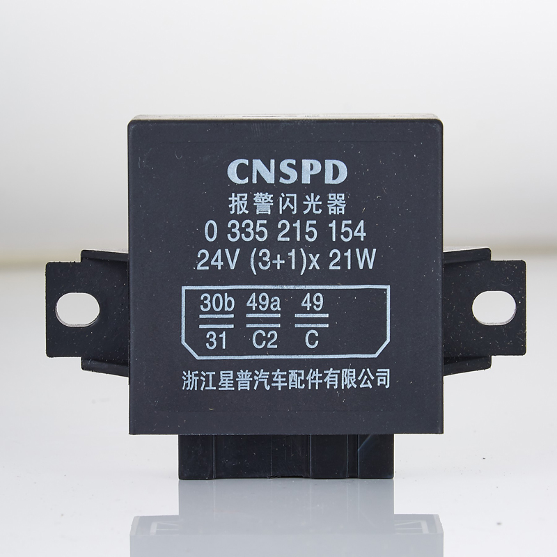 6 Pins Flasher Relay - 24V Auto Electrical System