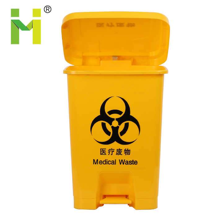 25L Yellow Biohazard Waste Bin - Induction Type Medical Pedal Bin