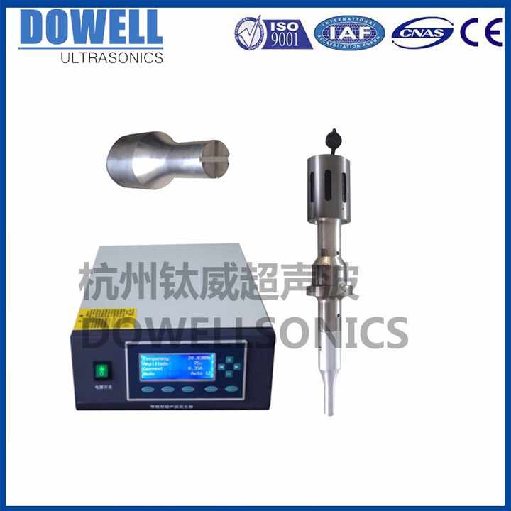 China Alibaba Ultrasound Ultrasonic Plastic Degating Machine