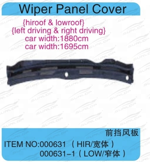 Hiace Wiper Cover - Black Chrome Trim 2005-2019