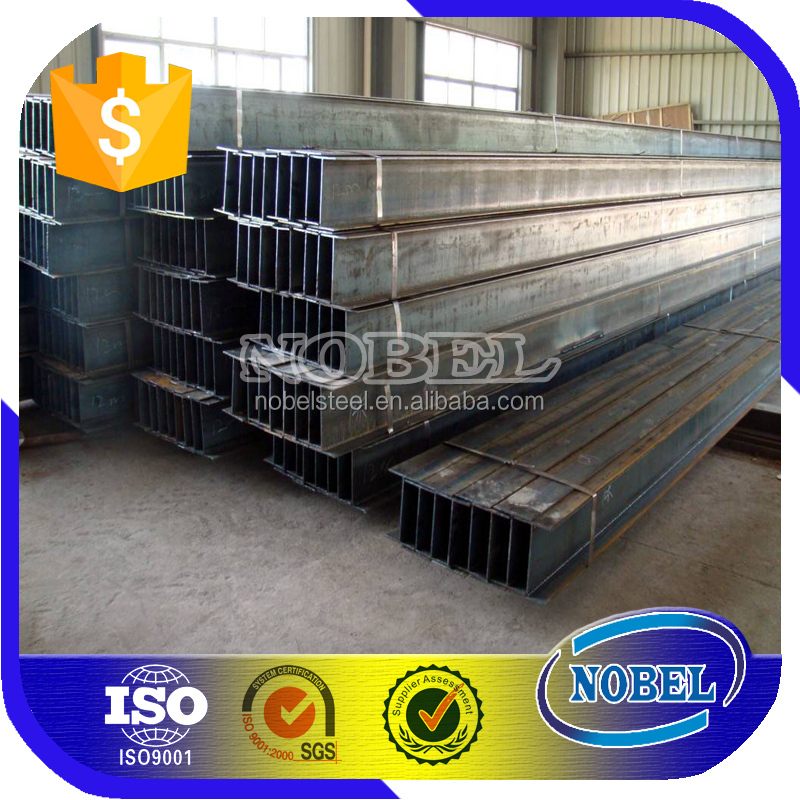 High-Quality astm a572 h beam astm a572 h beam astm a992 Solutions for ...