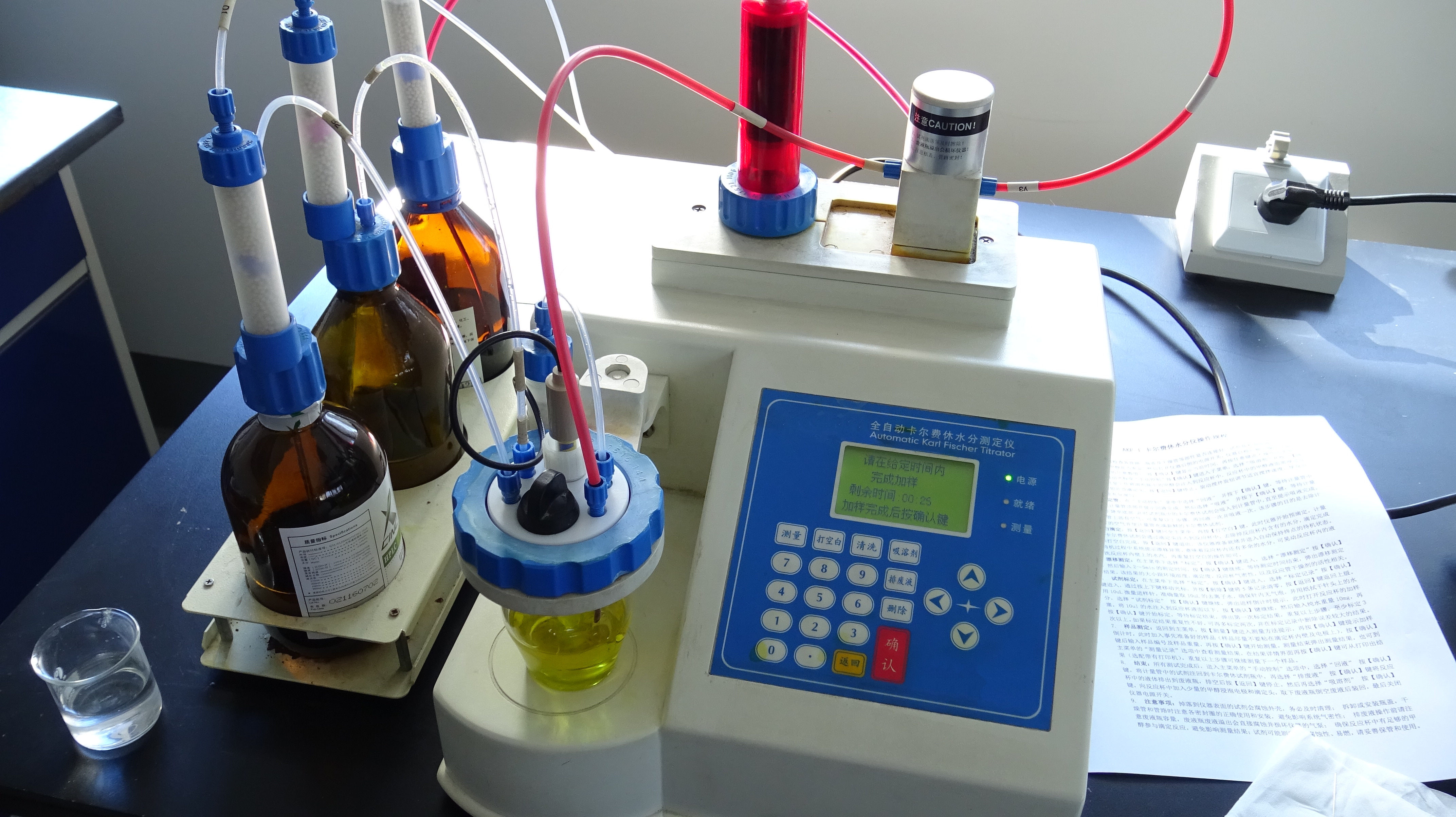 Automatic Karl Fischer Titrator - Lab & Industry Precision