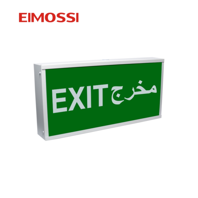 Betrouwbare oplossingen voor noodlicht exit teken arabisch: Essentieel ...
