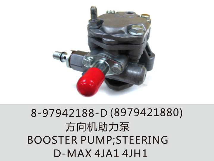 8-97942188-D (8979421880) 助力泵方向机| Alibaba.com