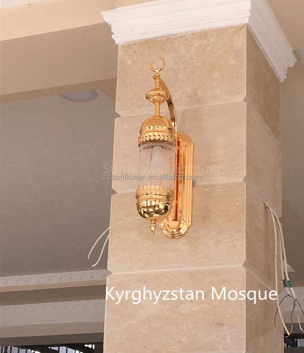 Mosque Wall Lamp Decorative Beside Wall Lighting - Sunflower Lighting