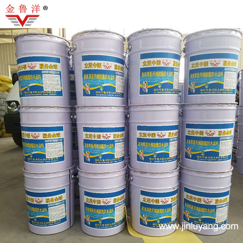 Liquid Rubber Polymer Modified Asphalt Bitumen Waterproof Coating for ...