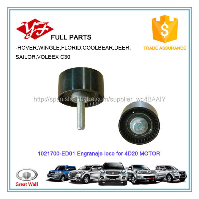 1021700-ED01 Great Wall Hover H5 Engranaje loco para 4D20| Alibaba.com