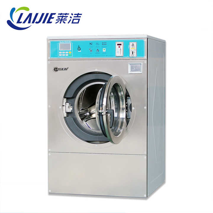 Commercial coin washing machine laundry washer extractor 12kg to 15kg ...