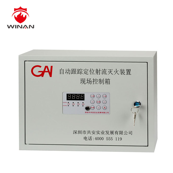 Buy Fire Water Cannon Rotary Firefighting, Durable | Alibaba.com