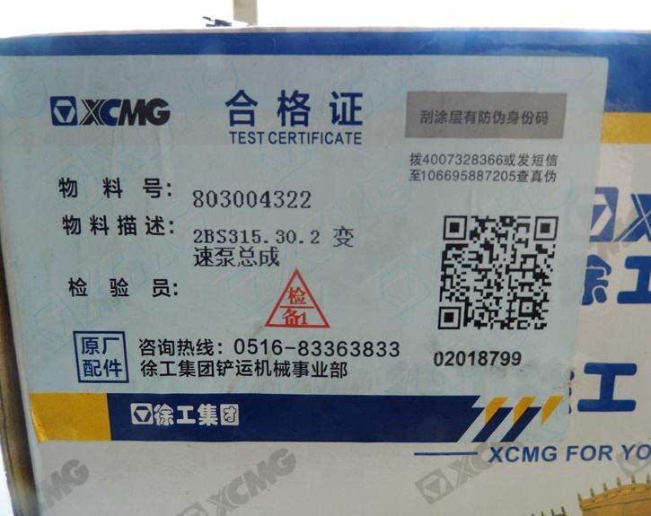 Pompa gir pompa transmisi muatan 803004322 2BS315.30.2| Alibaba.com