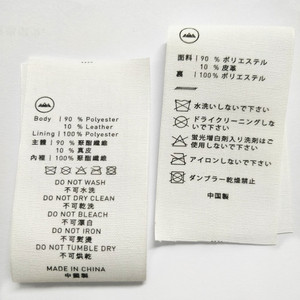 Custom Swimwear Care Labels - Durable & Transparent