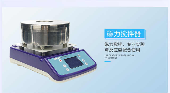 TGYF-B 实验室化学磁力搅拌高压反应器，底部有搅拌器| Alibaba.com