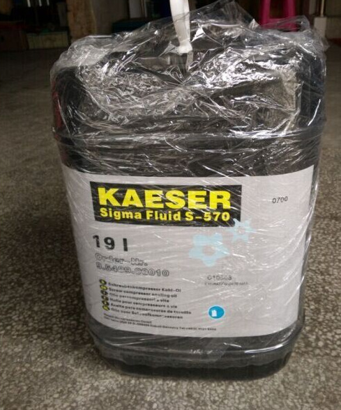 Kaeser Screw air Compressor Oil Sigma Fluid 19L S-570 for Sale| Alibaba.com