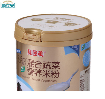 Shunan Plastic Co., Ltd. - Plastic Lids, Plastic Cantainers