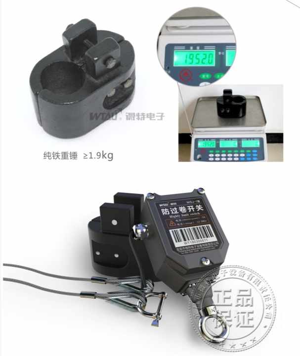 GJ-3 Mobile Crane with A2B Hook Anti-Two Block Device