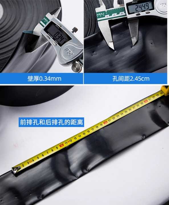 Micro Spray Soft Water Saving Irrigation Belt Plastic Sprinkler Belt ...