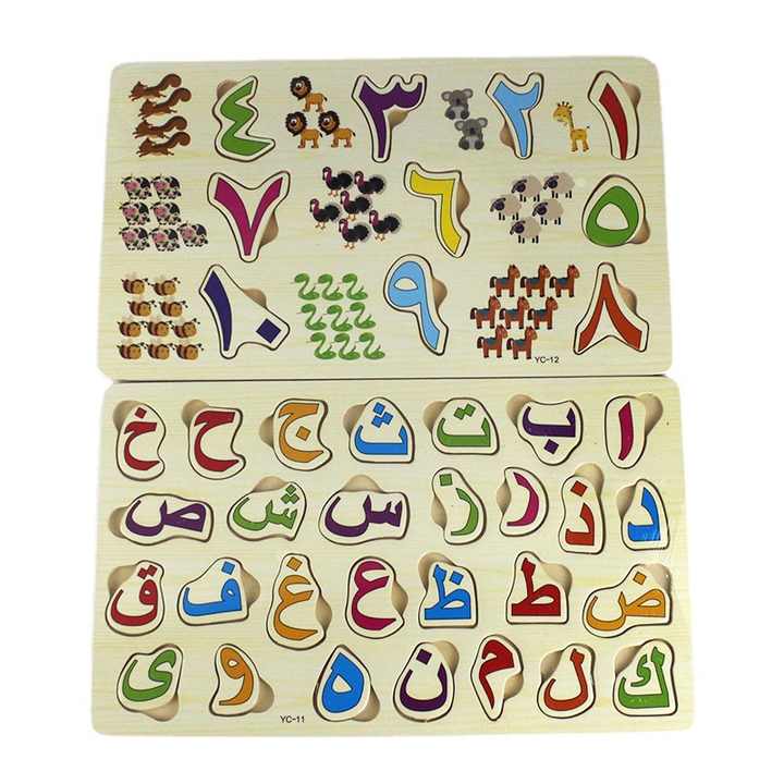 Toddlers Preschool Arabic Alphabet Letters Board Puzzles Wooden Kids ...