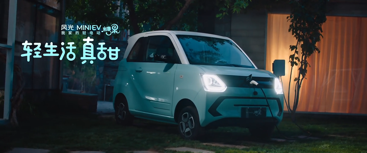 Dfsk Fengon Mini Ev Car 4 Seats Lhd New Energy Vehicle With Fast ...