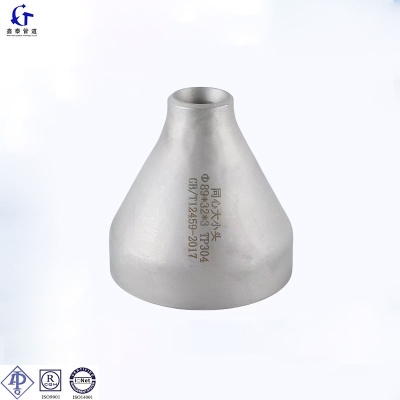 PIPE REDUCER BUTT WELD CONCENTRIC REDUCER ASTM ANSI B16.5 STAINLESS ...