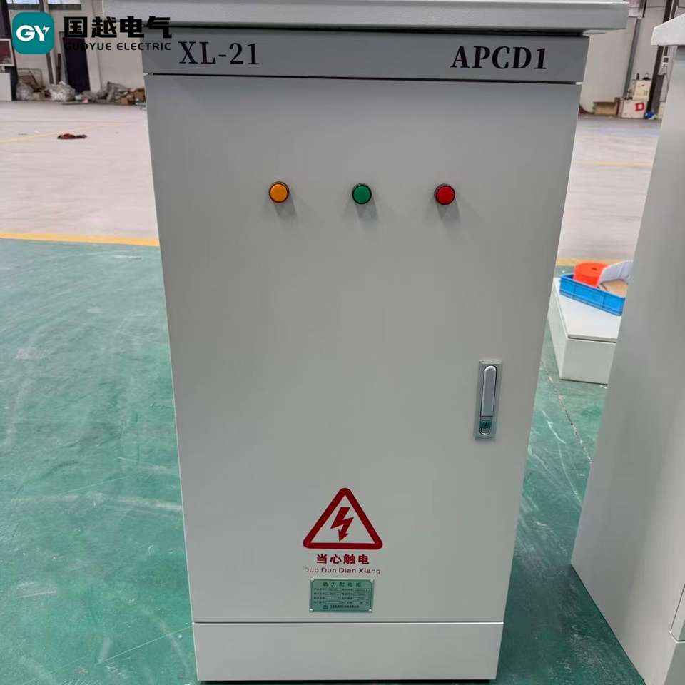 Factory XL-21 GDD Complete Power Distribution Cabinet Control Cabinet ...