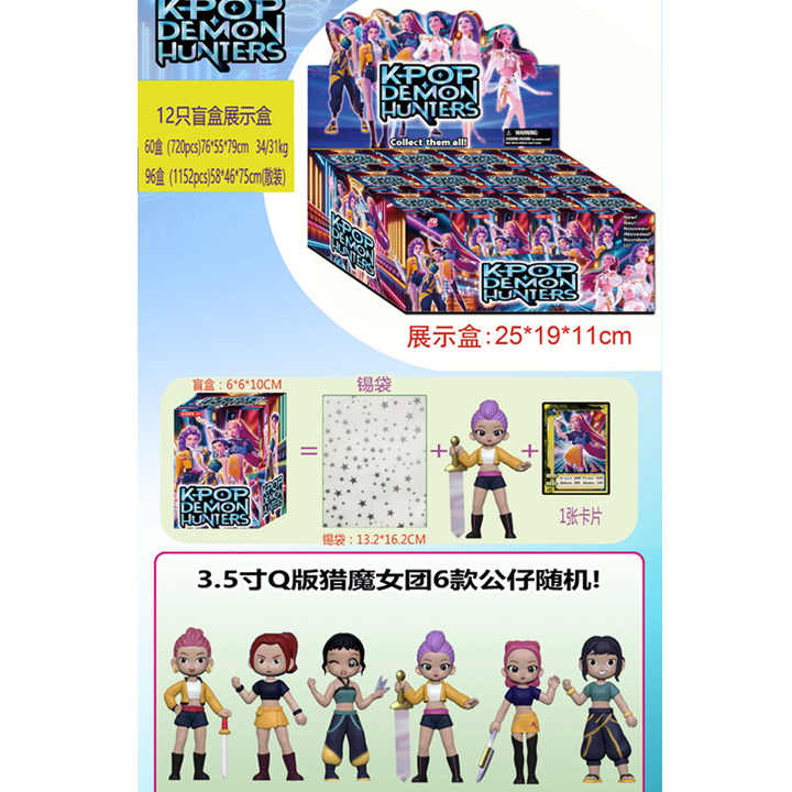 Kpop Demon Hunters Blind box Figure K Pop Demon Hunters Figurine ...