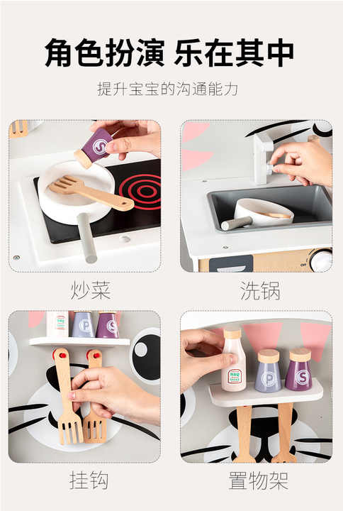 Unisex MDF Preschool Cookware Set Fun Play House Educational Wooden Cat ...