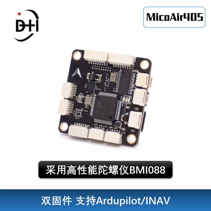 405 Flight Controller with BMI088 SPL06, Support Ardupilot INAV, For ...