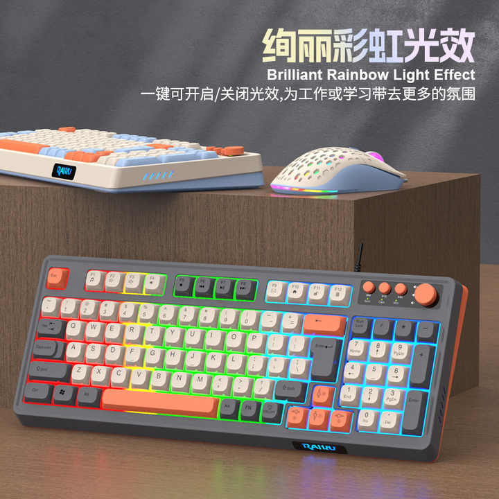 RAIKU K98/T98 Customized Gaming Keyboard and Mouse Set With Tri-Color ...