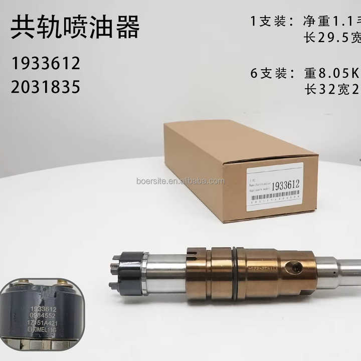 Used for Scania DC09 DC13 DC16 Common Rail Injector for Engine 1933612 ...