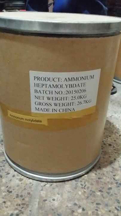 JRZ Molybdate Fertiliser - High Purity for Agriculture