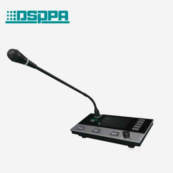 DSPPA 16-Channel Audio Conference System with Interpretation