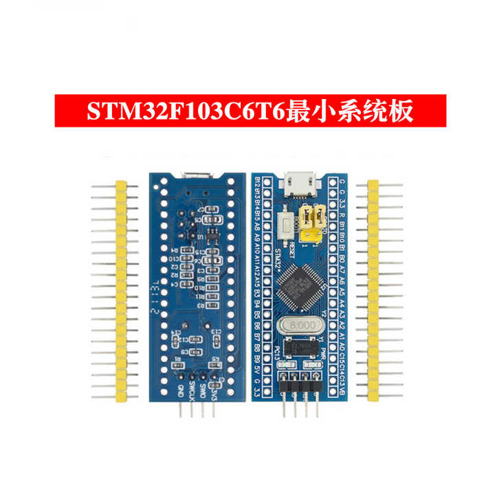 STM32F103C8T6 development board C6T6 core board ARM microcontroller ...