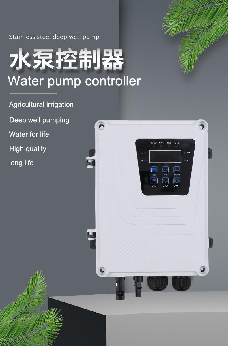 Customized automatic water pump dc controller solar water pump ...