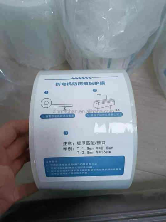 110mm 0.5mm Thick CNC Press Brake Tooling Mold Protection Film