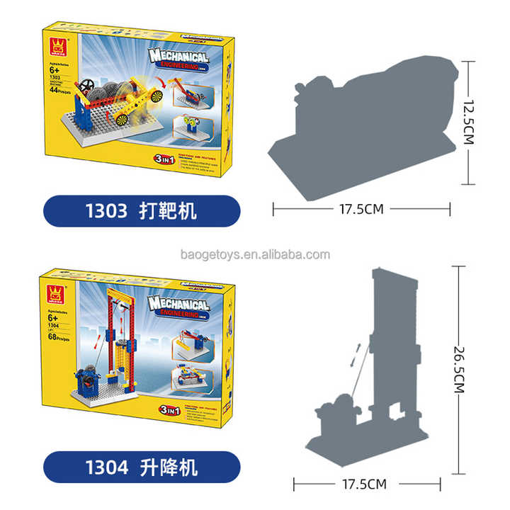 Wange Plastic Kids Mechanical Toy Set Mechanical Engineering Lift 3in1 ...