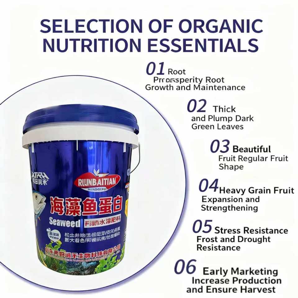 Seaweed Fish Protein Quick Release Water-Soluble Organic Fertilizer for ...
