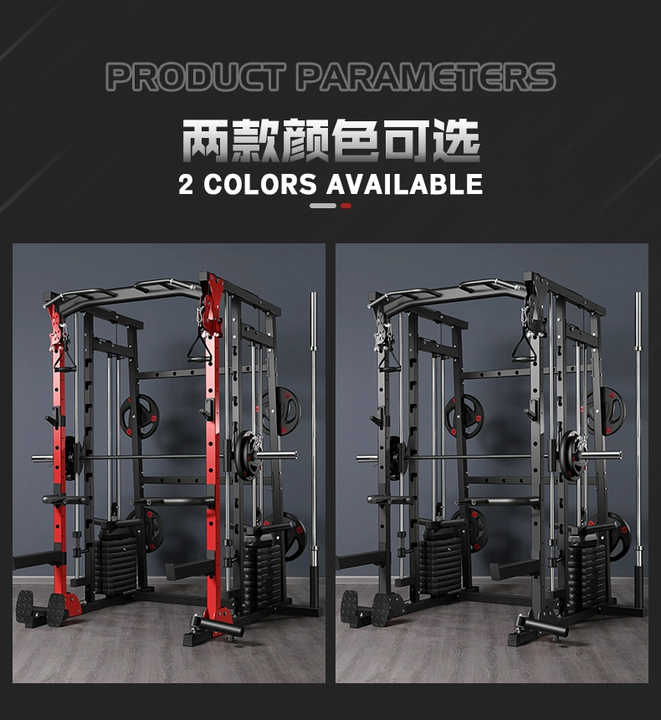 Standing Squat Rack - Durable & Customizable Fitness Equipment