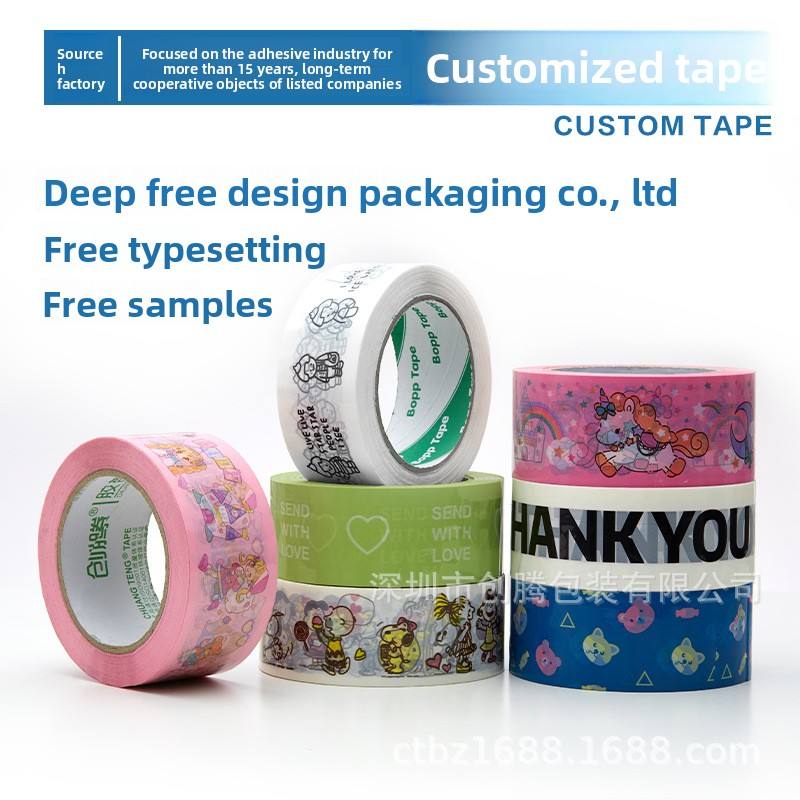 Custom BOPP Single Sided Transparent Water Activated Waterproof Packing ...