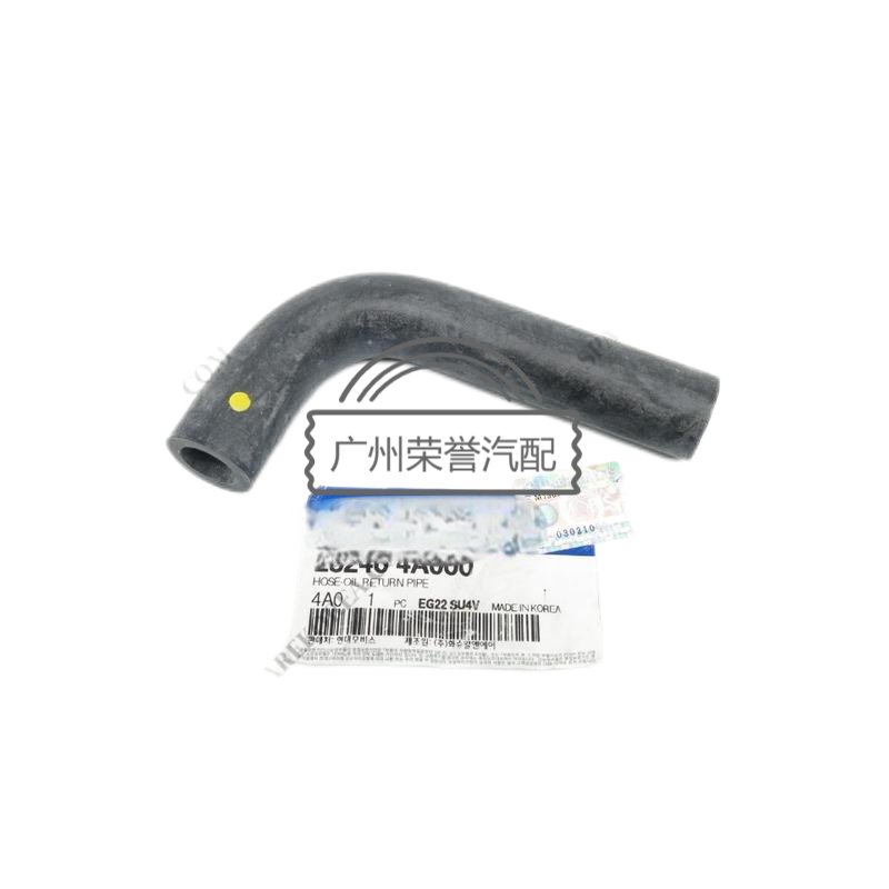 28246-4A000 для hyundai STAREX 97 шланг-масляная обратная труба ...