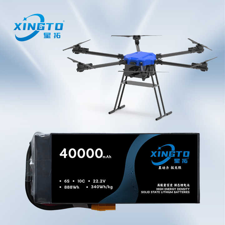 Xingto Lithium Battery Packs - High Performance for Drones