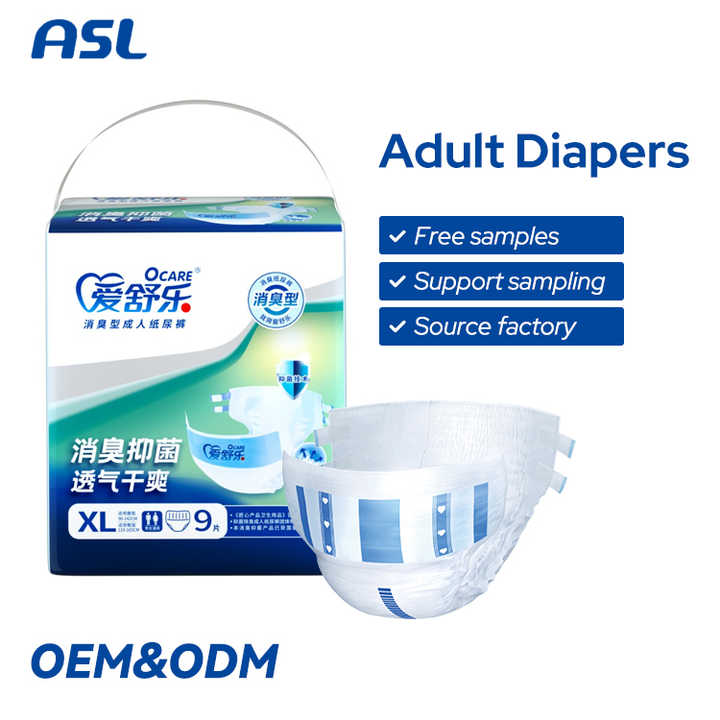 Wholesale Disposable Adult Diapers with Tabs Elderly Incontinence ...