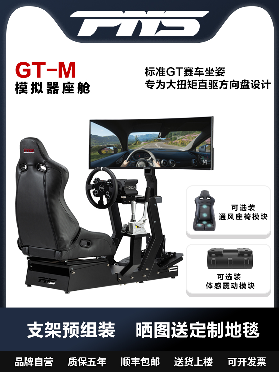 How to Choose the Best MOZA Racing Simulator for Your Setup