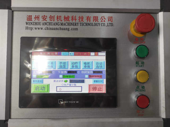2024 Automatic PVC Blister Paper Packing Machine Round Type for Candle ...
