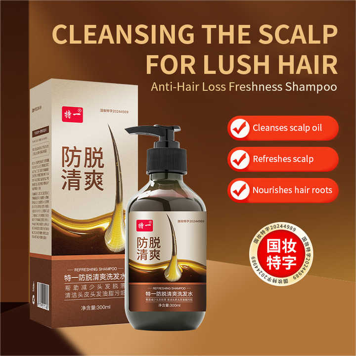 Oil-Control Anti-Dandruff Shampoo Strengthens Roots Nourishes Hair Prevents Hair Loss with ...