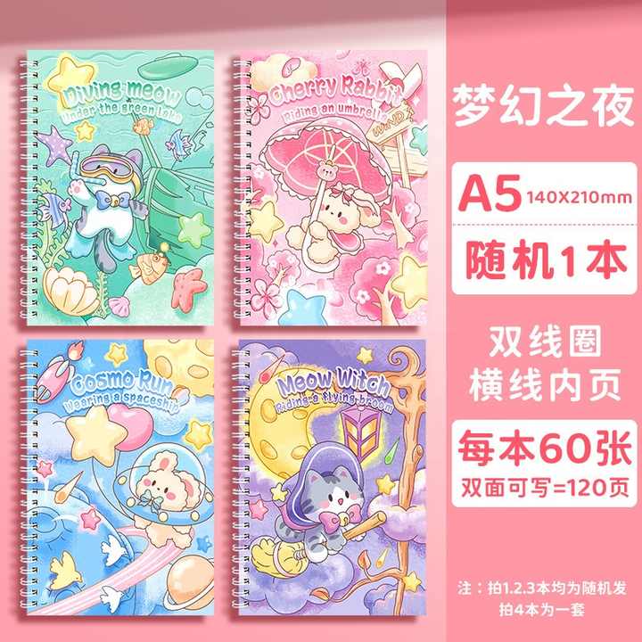 Cheap School Student A5 Spiral Cartoon Kawaii Cute Diary Notebook for Girls
