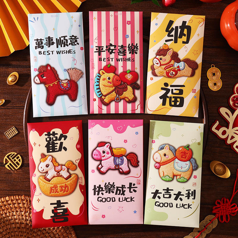 Capture Hearts with Unique chinese new year 2026 greeting cards for ...
