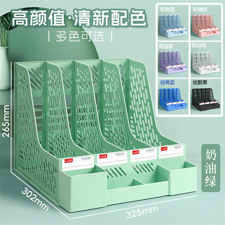 File Storage Box Plastic Large Capacity File Column Office File Folder ...