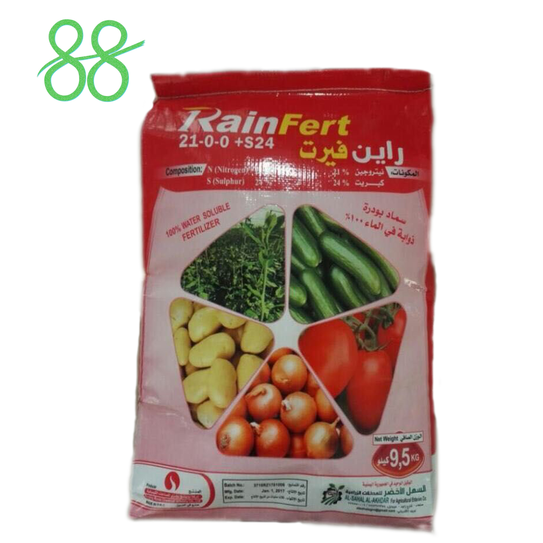 How to Choose the Best Agrisol A: Expert Buying Guide for 2026